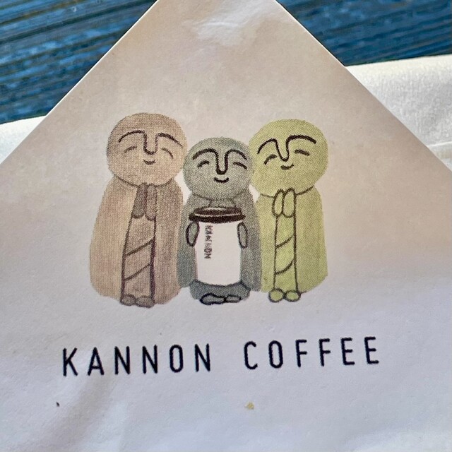 by リースリング毅 : カンノンコーヒー カマクラ （KANNON COFFEE kamakura） - 長谷/カフェ [食べログ]