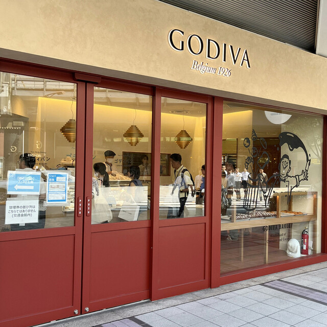 GODIVA Bakery ゴディパン 本店 （ゴディバ ベーカリー） - 有楽町/パン | 食べログ