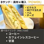 SMPL CAFE （エス エム ピー エル）のご予約 - 日暮里/ジューススタンド | 食べログ