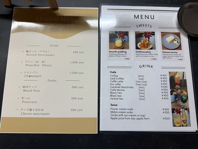 メニュー写真 : flower & cafe Blooming （フラワー＆カフェ ブルーミング） - 北池袋/カフェ | 食べログ