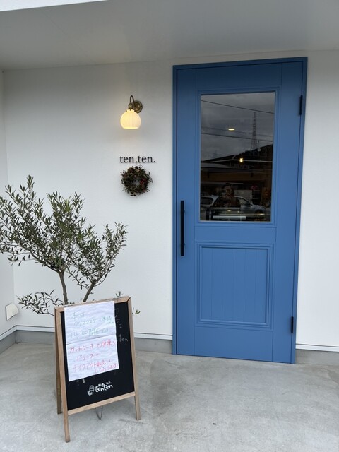 Cafe ten.ten. （カフェ テンテン） - 宇多津/カフェ | 食べログ