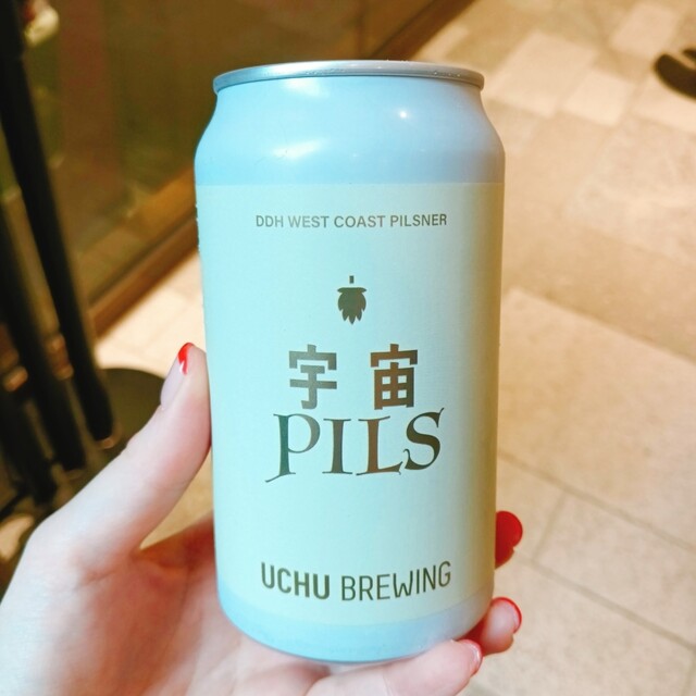 UCHU BREWING 麻布台 （ウチュウブルーイング） - 六本木一丁目/ビアバー | 食べログ
