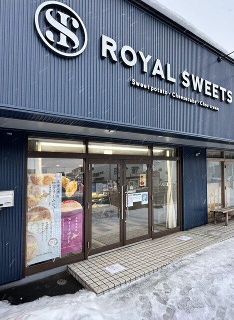 ROYAL SWEETS （ロイヤル スイーツ） - 白石（JR北海道）/ケーキ | 食べログ