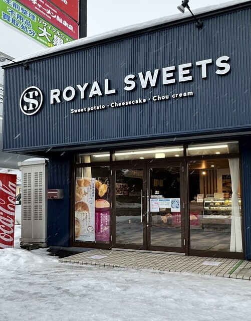 ROYAL SWEETS （ロイヤル スイーツ） - 白石（JR北海道）/ケーキ | 食べログ