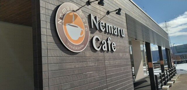 ネマル カフェ （Nemaru Cafe） - 新高岡/カフェ | 食べログ