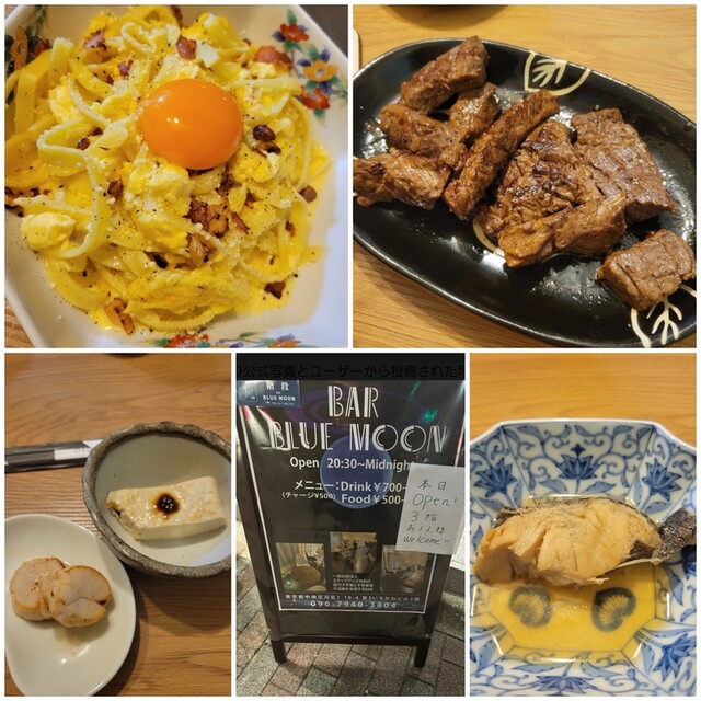 BLUE MOON HOUSE （【旧店名】BAR BLUE MOON）のご予約 - 月島/居酒屋 | 食べログ