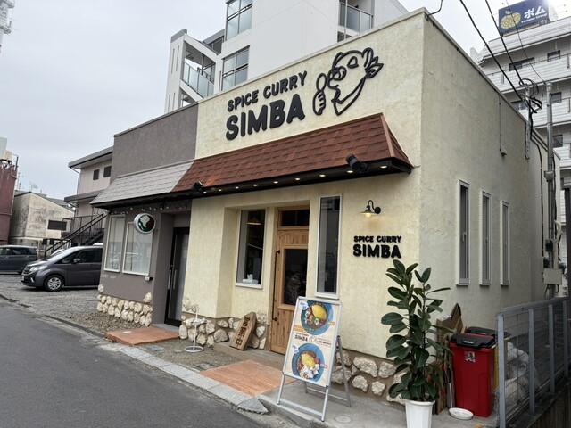 SPICE CURRY SIMBA （スパイスカレーシンバ） - 東武宇都宮/カレー | 食べログ
