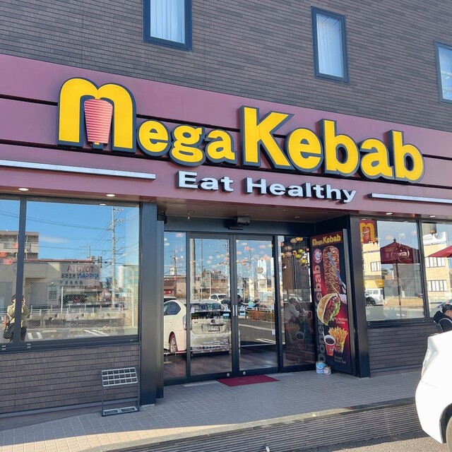 Mega Kebab 岐阜羽島店 （メガ ケバブ） - 岐阜羽島/トルコ料理 | 食べログ