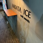 Hakata Ice （はかたあいす） - 博多/ソフトクリーム | 食べログ