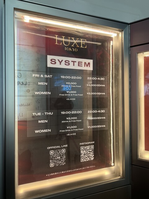 メニュー写真 : LUXE TOKYO （ラックス トウキョウ） - 銀座一丁目/バー | 食べログ