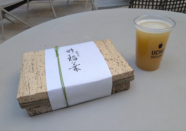 UCHU BREWING 麻布台 （ウチュウブルーイング） - 六本木一丁目/ビアバー | 食べログ