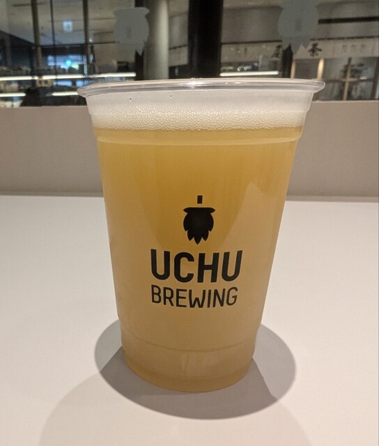 UCHU BREWING 麻布台 （ウチュウブルーイング） - 六本木一丁目/ビアバー | 食べログ