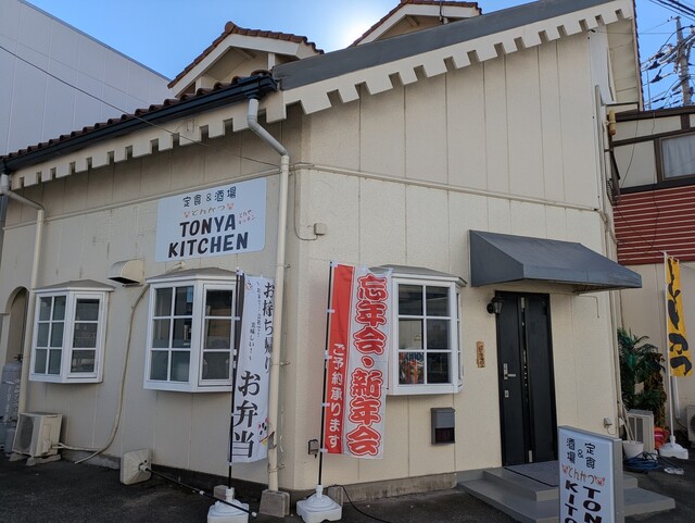 TONYA KITCHEN （トンヤキッチン） - 北高崎/とんかつ | 食べログ