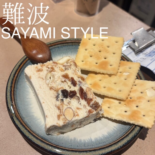 SAYAMI STYLE （サヤミ スタイル） - 難波（南海）/立ち飲み | 食べログ