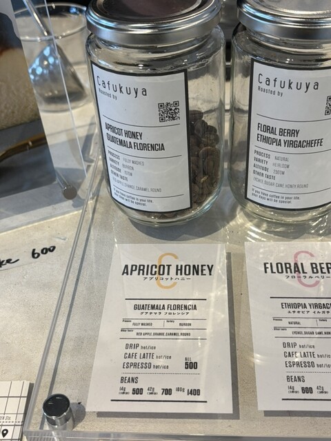 Cafukuya （カフクヤ） - 円山公園/カフェ | 食べログ