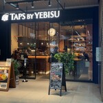 TAPS BY YEBISU （タップス バイ エビス） - 恵比寿/ビアバー | 食べログ