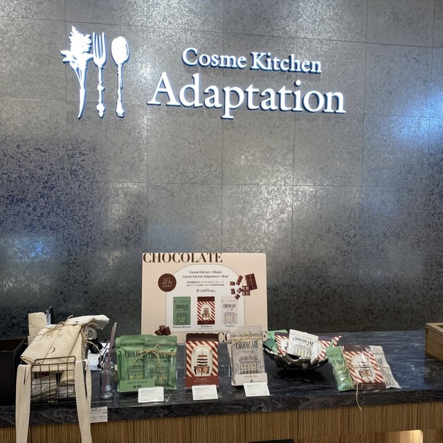 by ___haru ___ : Cosme Kitchen Adaptation 阪神梅田本店 （コスメキッチン アダプテーション） - 東 ...