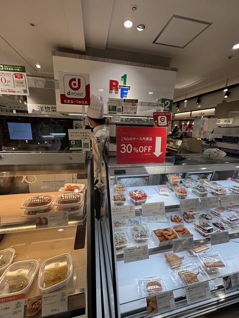 RF1 小田急新宿店 （アールエフワン） - 新宿西口/惣菜・デリ | 食べログ