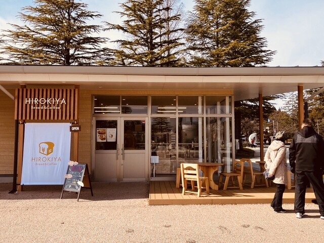 HIROKIYA Bread&Coffe （ヒロキヤ ブレッド アンド コーヒー） - 郡山富田/パン | 食べログ
