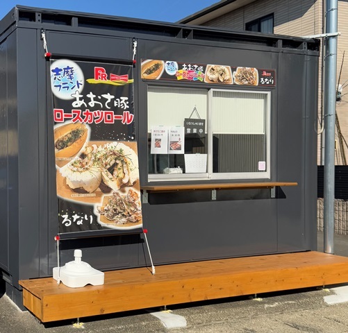 るなり （Runari） - 小俣/サンドイッチ | 食べログ