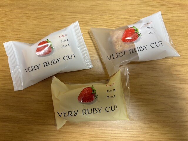 by CGのグルメノート : Very Ruby Cut （ベリー ルビー カット） - 品川/洋菓子 [食べログ]