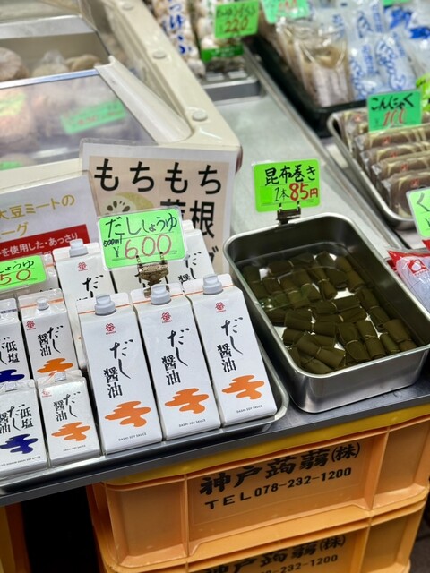 藤本食品 （とうふ・あげ 藤本食品） - 王子公園/その他 | 食べログ