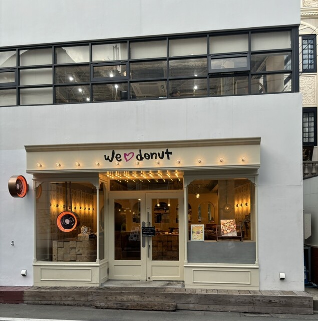 we♡donut 自由が丘 （ウィー ラブ ドーナツ） - 自由が丘/ドーナツ | 食べログ