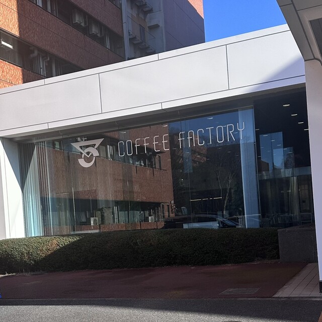 COFFEE FACTORY R&D Cafe - つくば/カフェ | 食べログ