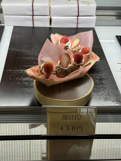 cafe SHU （カフェ シュウ） - 別府/カフェ | 食べログ