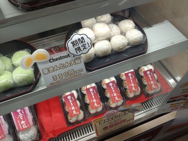 Sweets De Metro 新橋店 （スイーツ デ メトロ） - 新橋/スイーツ | 食べログ