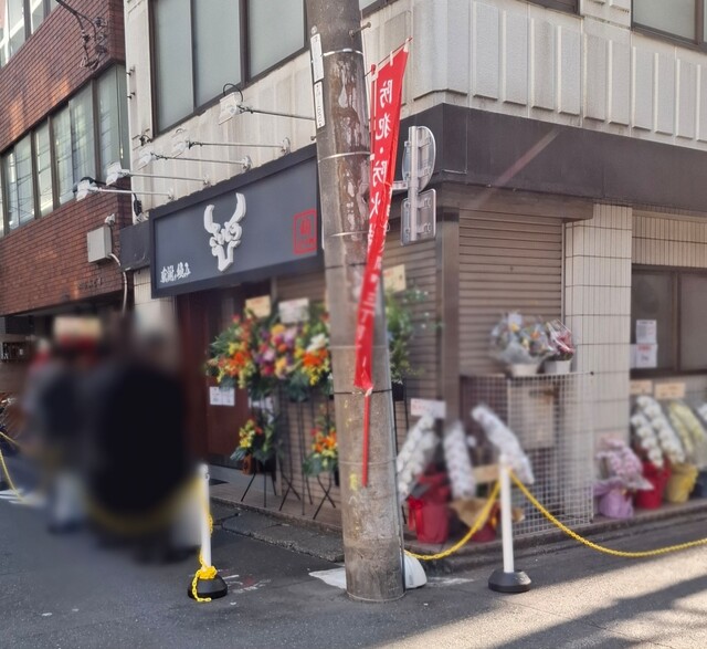 『初代RIZINフェザー級王者の斎藤裕選手が手掛けるラーメン屋がとうとう秋葉原で1月23日にグランドオープン！死闘を繰り広げたライバル朝倉未来 ...