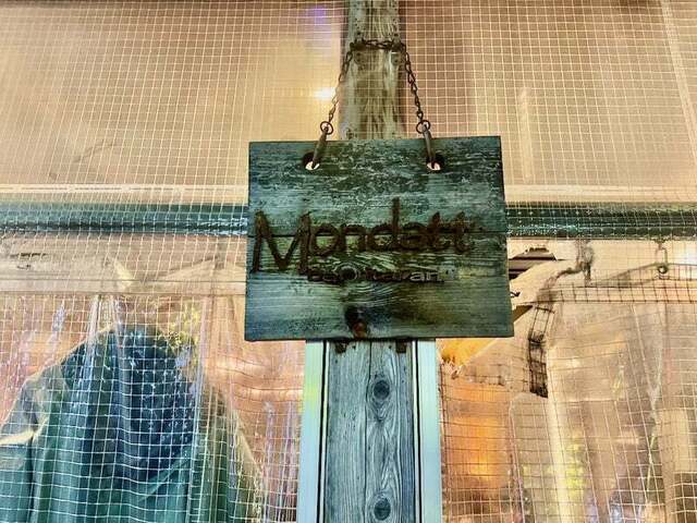 モンダッタ」 | 横浜発 驢馬人の美食な日々』by 驢馬人 : Mondatta （モンダッタ） - 平沼橋/バル [食べログ]