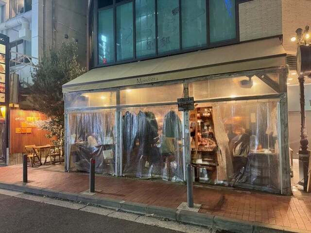 モンダッタ」 | 横浜発 驢馬人の美食な日々』by 驢馬人 : Mondatta （モンダッタ） - 平沼橋/バル [食べログ]