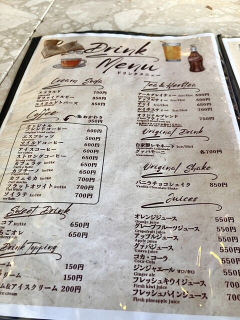 メニュー写真 2ページ目 : Yonchome Cafe （ヨンチョウメ カフェ） - 高円寺/カフェ | 食べログ