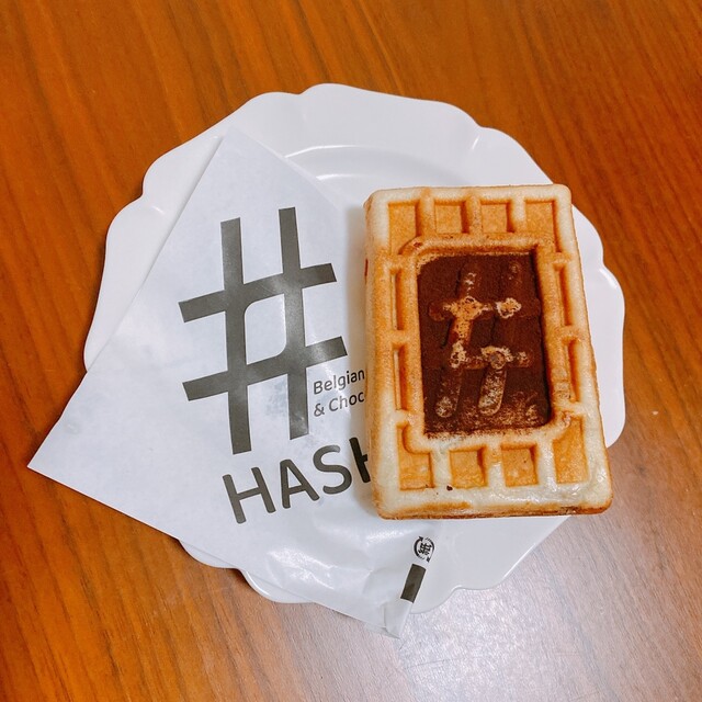 HASHLE ジョイナステラス二俣川店 （ハッシュル） - 二俣川/スイーツ | 食べログ