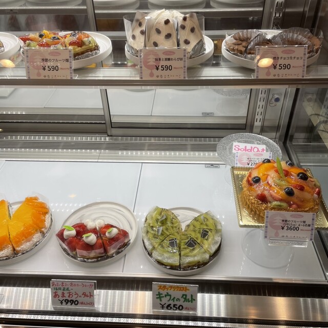 at' Prima （プリマ） - 五条（京都市営）/ケーキ | 食べログ