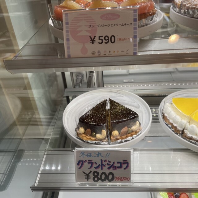 at' Prima （プリマ） - 五条（京都市営）/ケーキ | 食べログ