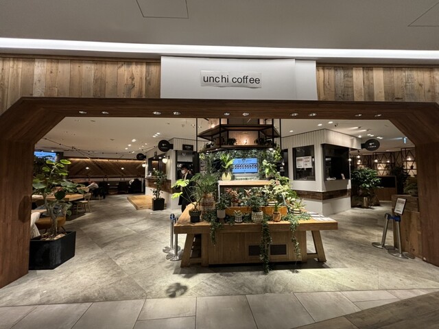 口コミ一覧 : unchi coffee （ウンチコーヒー） - 大阪/カフェ [食べログ]