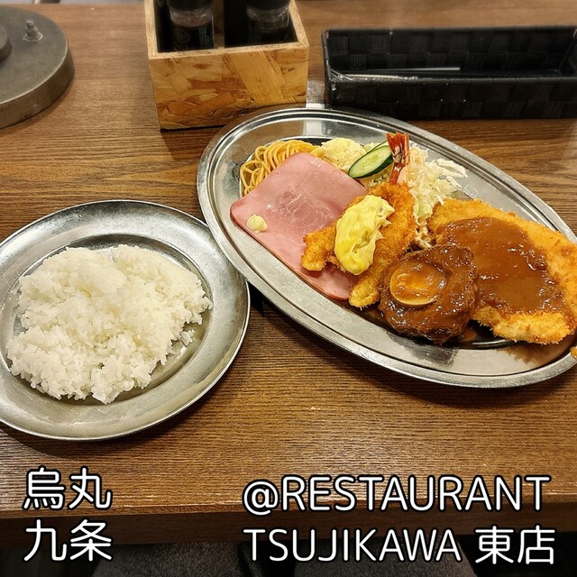 名店のスコッチエッグを求めて】』by 【京都】ご飯屋めぐりYama : RESTAURANT TSUJIKAWA 東店 （れすとらん辻川 ...