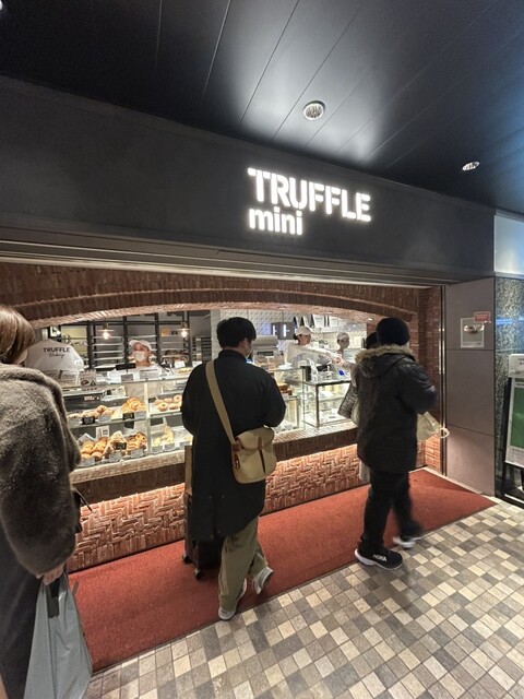 TRUFFLE mini JR名古屋駅店 （トリュフ ミニ） - 名鉄名古屋/パン | 食べログ