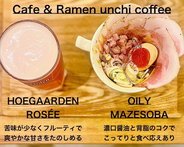 口コミ一覧 : unchi coffee （ウンチコーヒー） - 大阪/カフェ [食べログ]