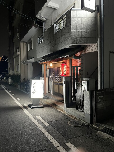 とり秀 - 杭瀬/焼き鳥 | 食べログ