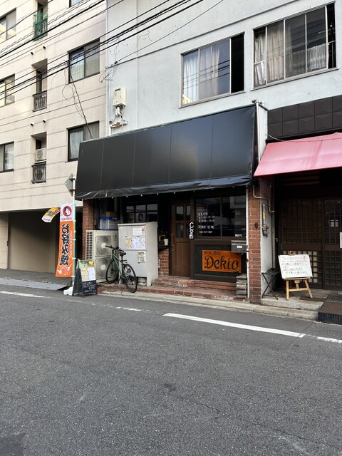 鉄板酒処Dekio （デキオ） - 広島/お好み焼き | 食べログ