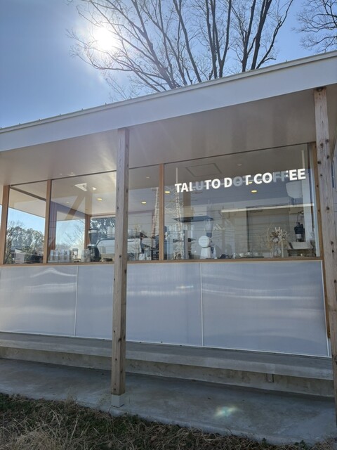 TALUTO DOT COFFEE 橘公園店 （タルト ドット コーヒー） - 武蔵中原/カフェ | 食べログ
