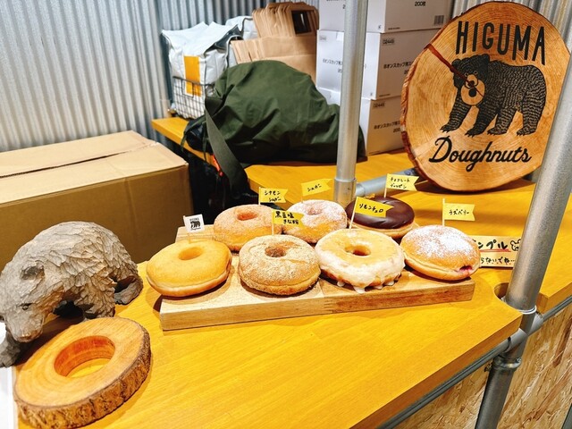 HIGUMA Doughnuts 東京ドームシティ店 （ヒグマ ドーナッツ） - 水道橋/ドーナツ | 食べログ