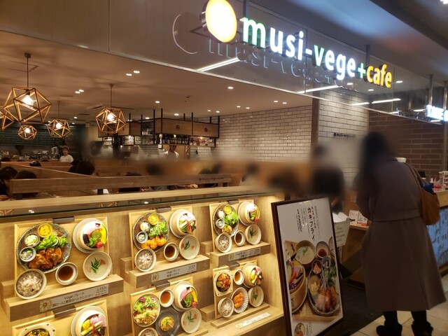 musi-vege+cafe 京橋店 （ムジベジカフェ） - 京橋/カフェ | 食べログ