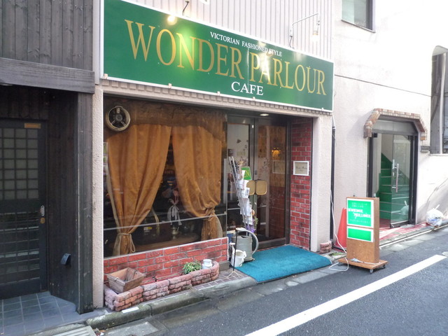 口コミ一覧 : Wonder Parlour Cafe （ワンダーパーラーカフェ） - 東池袋/その他 [食べログ]