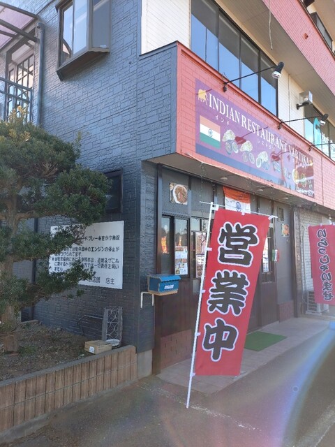 ワルティカ - 公津の杜/インド料理 | 食べログ