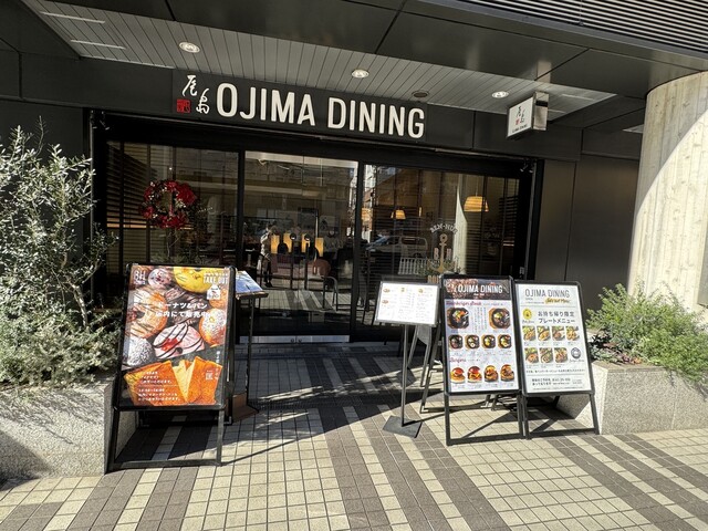 OJIMA DINING （尾島 ダイニング）のご予約 - 桜木町/ダイニングバー | 食べログ