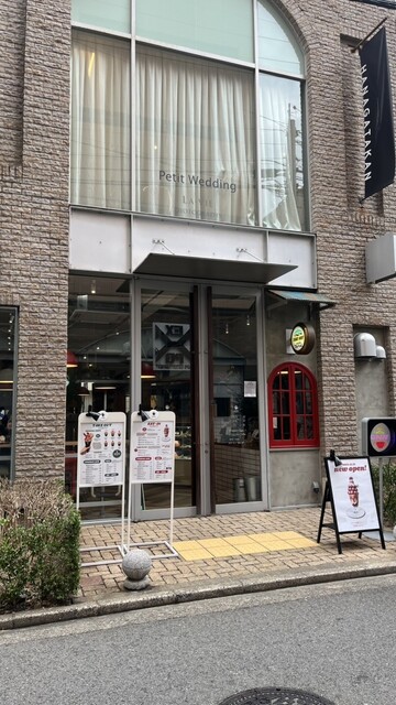 cafe TANNAL 大名店 （タンナル） - 赤坂/カフェ | 食べログ